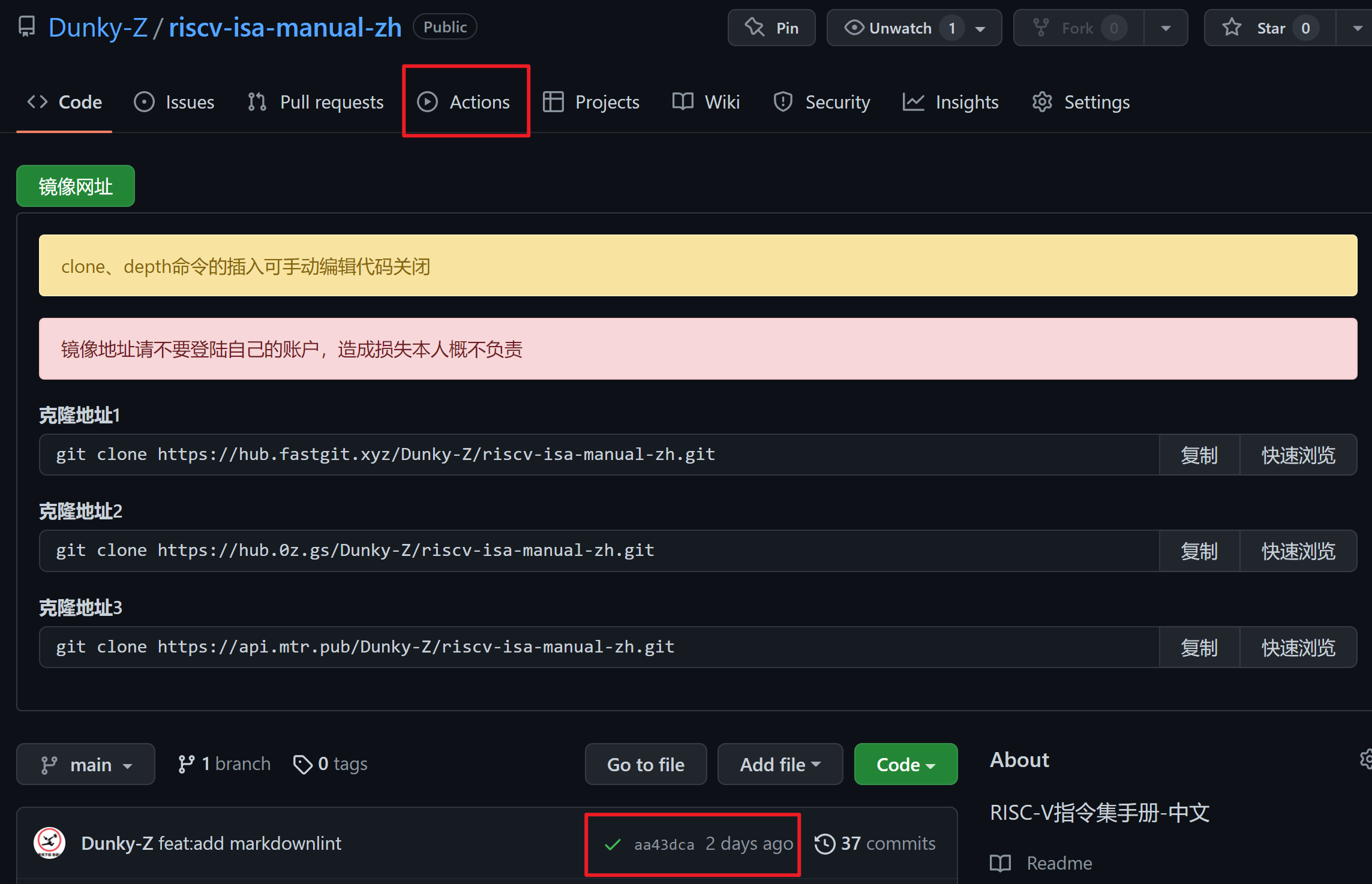 如何使用 GitHub Actions | 夜云泊